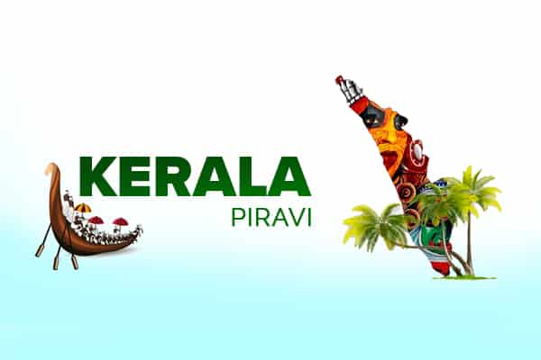 Kerala Piravi - Rise of Kerala State